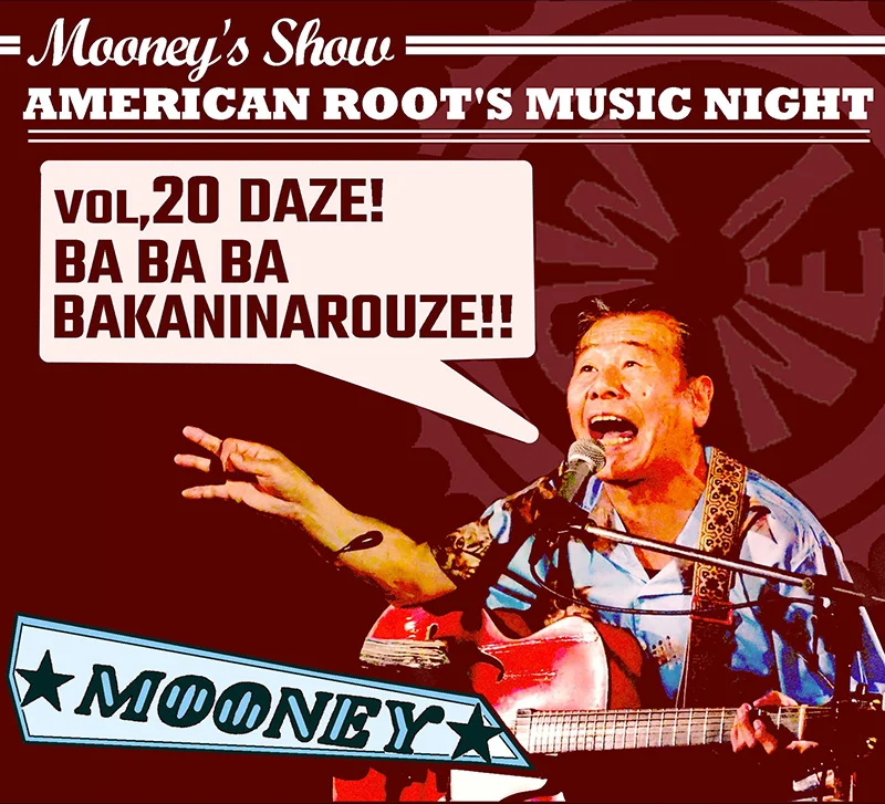 大阪十三のライブ&ブルースバー｜THE RAINCOAT（ザ・レインコート）