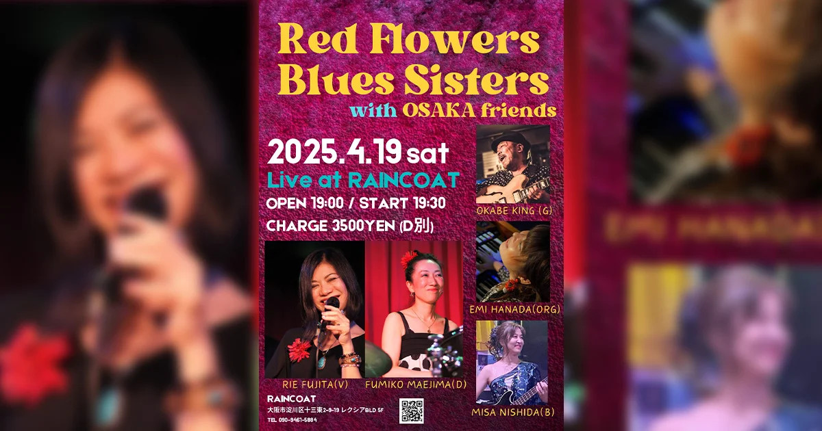 Red Flowers Blues Sisters with OSAKA friends - THE RAINCOAT （ザ・レインコート ...