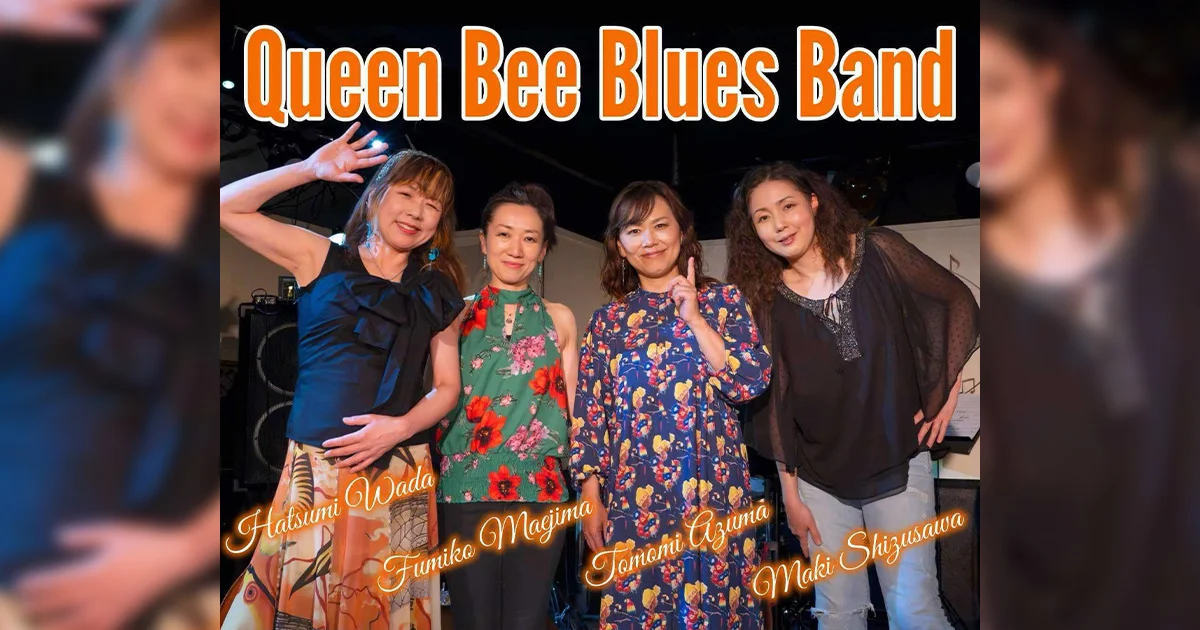 2024-12-28（土曜）Queen Bee Blues Band Live! - THE RAINCOAT （ザ・レインコート）｜大阪十三 ...