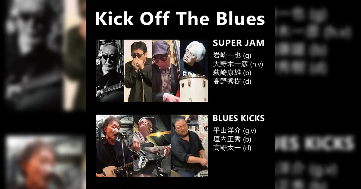 2024-09-07（土曜）Kick off the blues - THE RAINCOAT （ザ・レインコート）｜大阪十三のライブ&ブルースバー