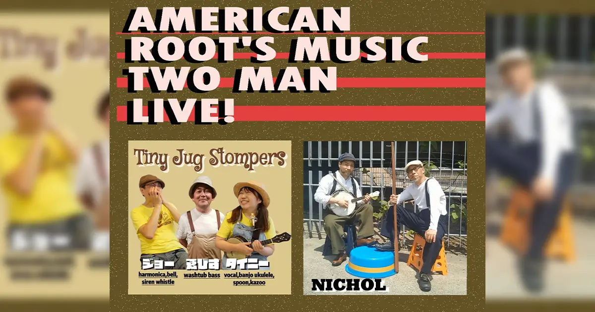 2024-07-19（金曜）AMERICAN ROOT'S MUSIC TWOMAN LIVE! - THE RAINCOAT （ザ・レインコート）｜大阪十三のライブ&ブルースバー
